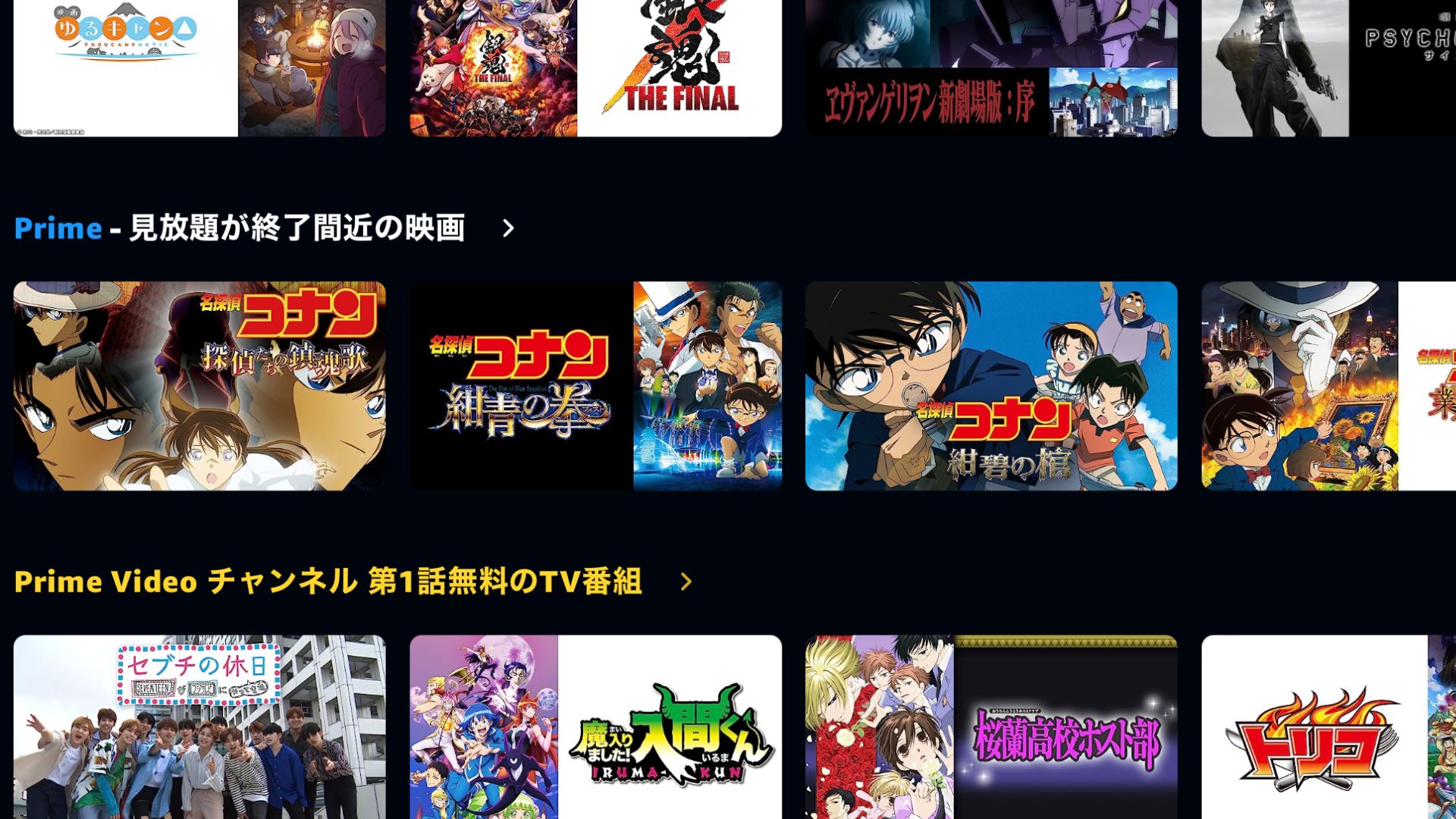 アマプラ2023年7月の新着見放題作品オススメ 大注目は劇場版ドラゴンボール 一挙20作品が見放題！ | komimini