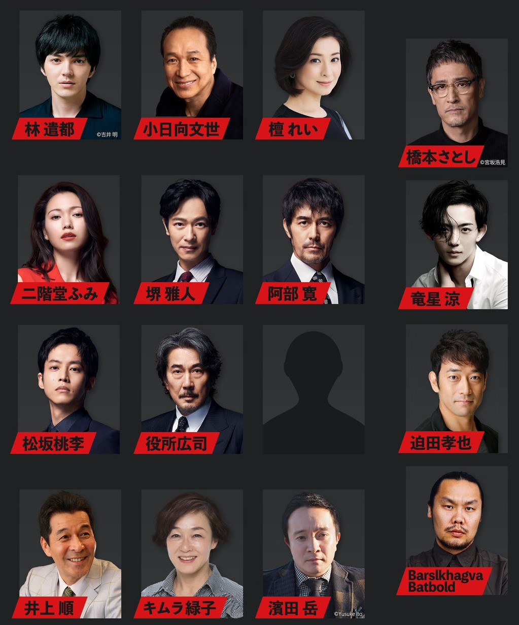 日曜劇場 VIVANT（ヴィヴァン） 7/16放送直前！今、わかっていることは？二宮和也さんの出演はあるの？ →ニノ出た！7/17追記 ...