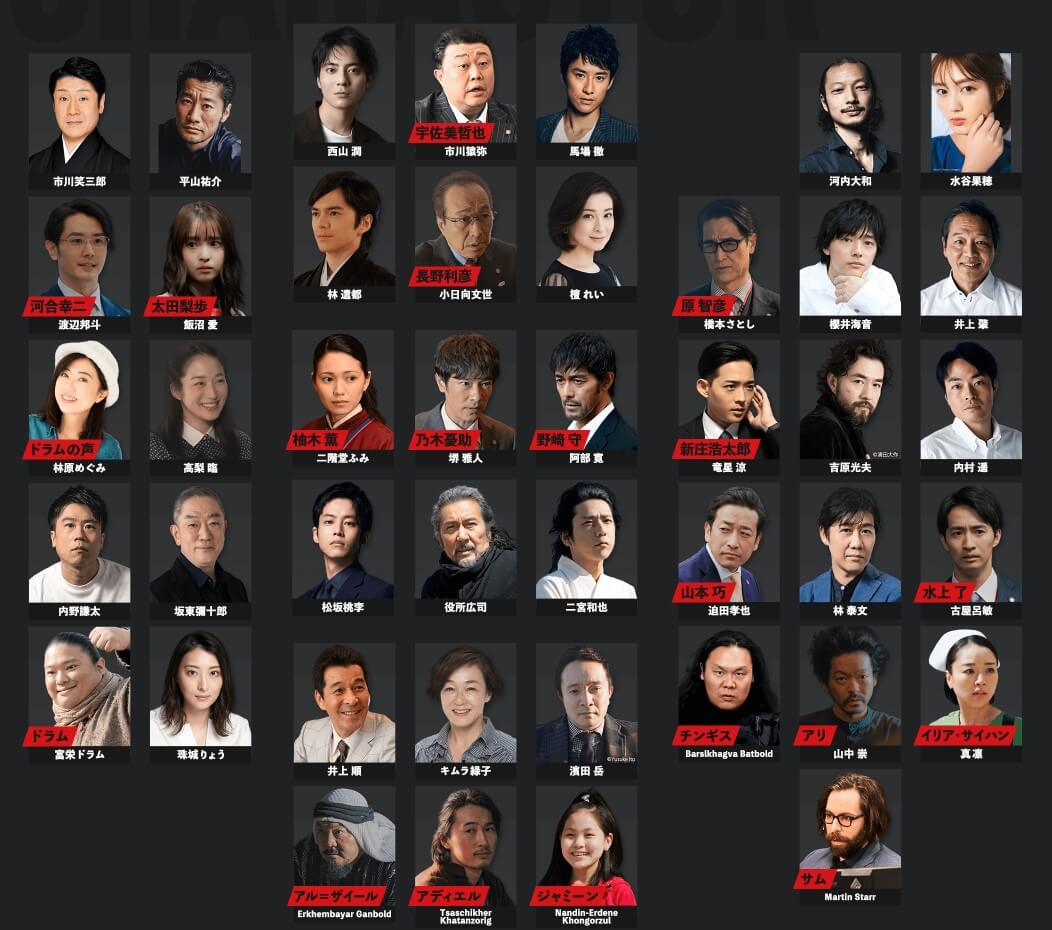 日曜劇場 VIVANT（ヴィヴァン） 二宮和也さん登場で盛り上がった初回放送での謎・SNSの反応などまとめ #VIVANTep1 | komimini