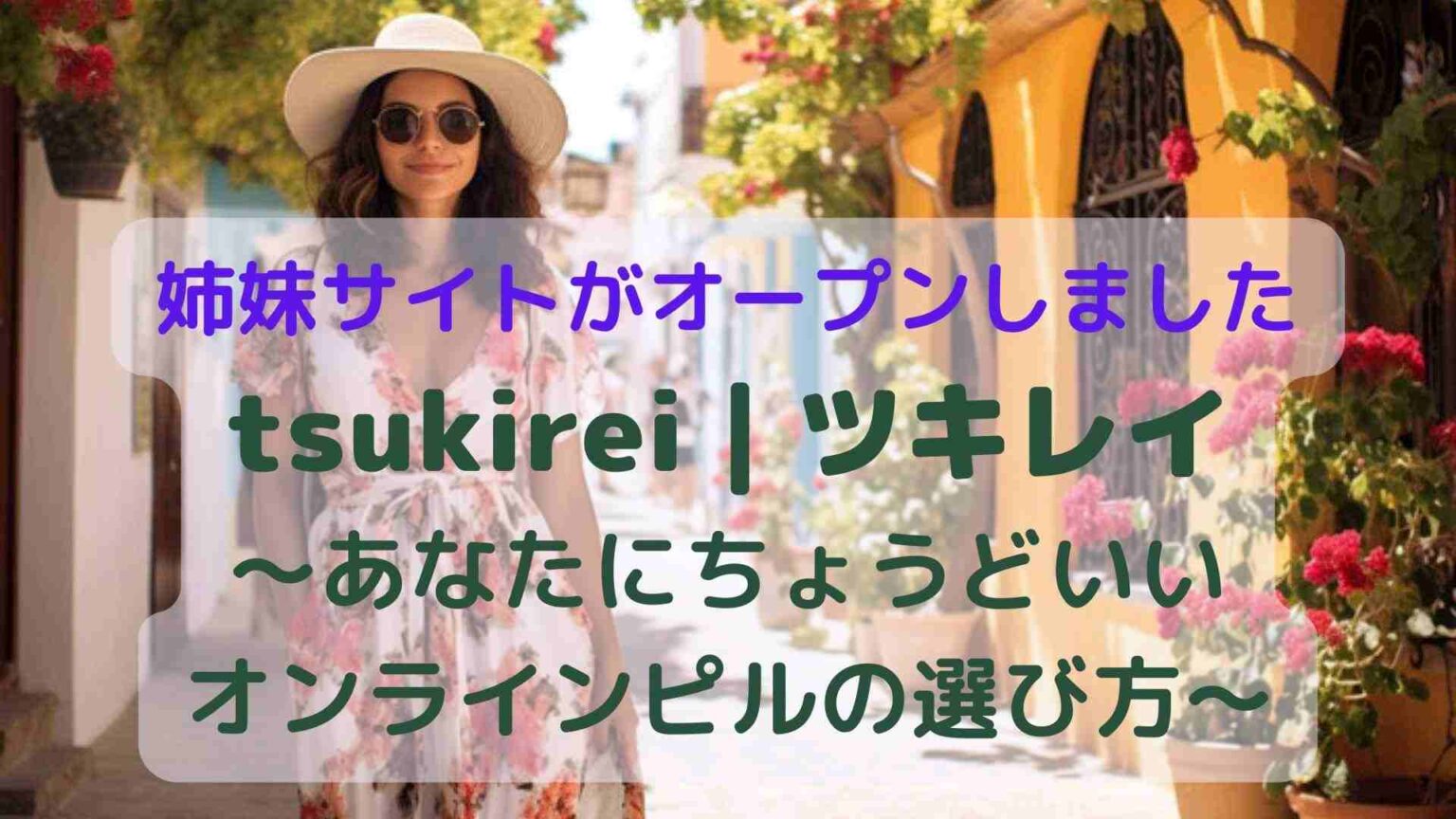 体験談：ETC利用照会サービスを騙る詐欺メールを見抜く方法 | komimini