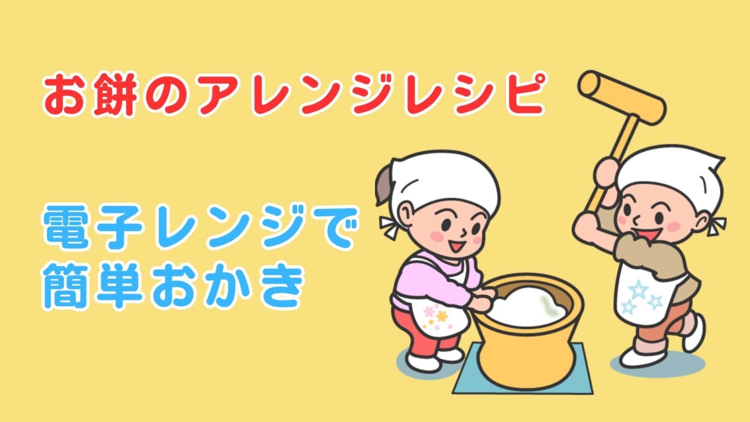 『茹でないそうめん』の作り方 簡単やり方を説明！ SNSでバズッてたけど本当に美味しいの？ | komimini