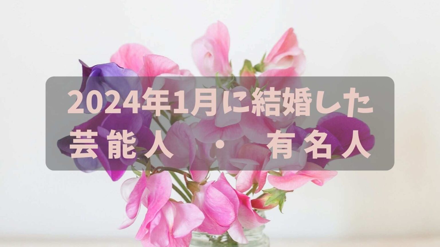 リズムネタ漫才『メンバー』の魅力 ラヴィット！でも活躍の注目株 ※8/23 21:00耳心地いいー1グランプリ出場決定！結果は？ | komimini