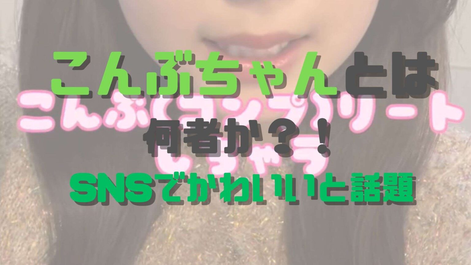 【猫ミーム】”てんてれれんてれれん♪”のEDMに合わせて猫ダンスしているTikTok動画で流れている原曲は？ | komimini