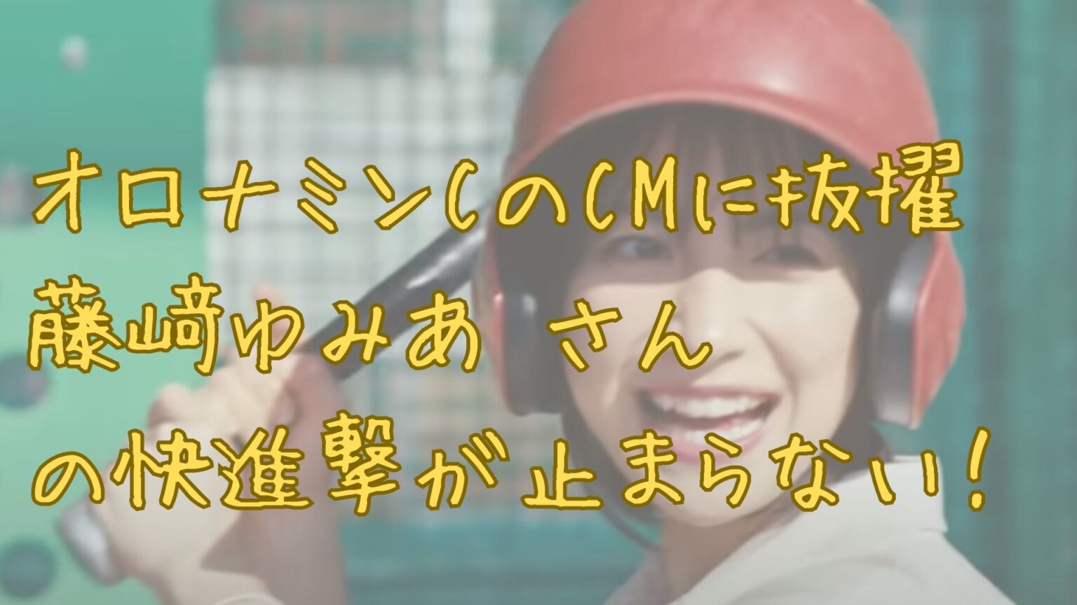 アリナミン ナイトリカバーのCM 山崎育三郎さんが歌う「寝る前に飲めば~♪」はオペラの名曲！CMで流れるクラシック（3） | komimini