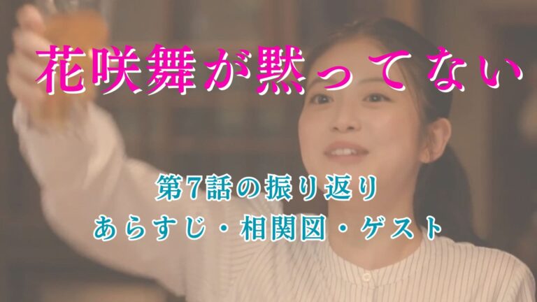 片山友希『スマートEX』のCMの子は『嘘解き…』の藤島千代！？ 読み方？最近の活躍は？ | komimini