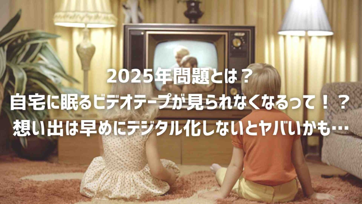 選挙に行くとお得なサービスを受けられる新しい仕組み『センキョ割』2024年衆院選版 | komimini