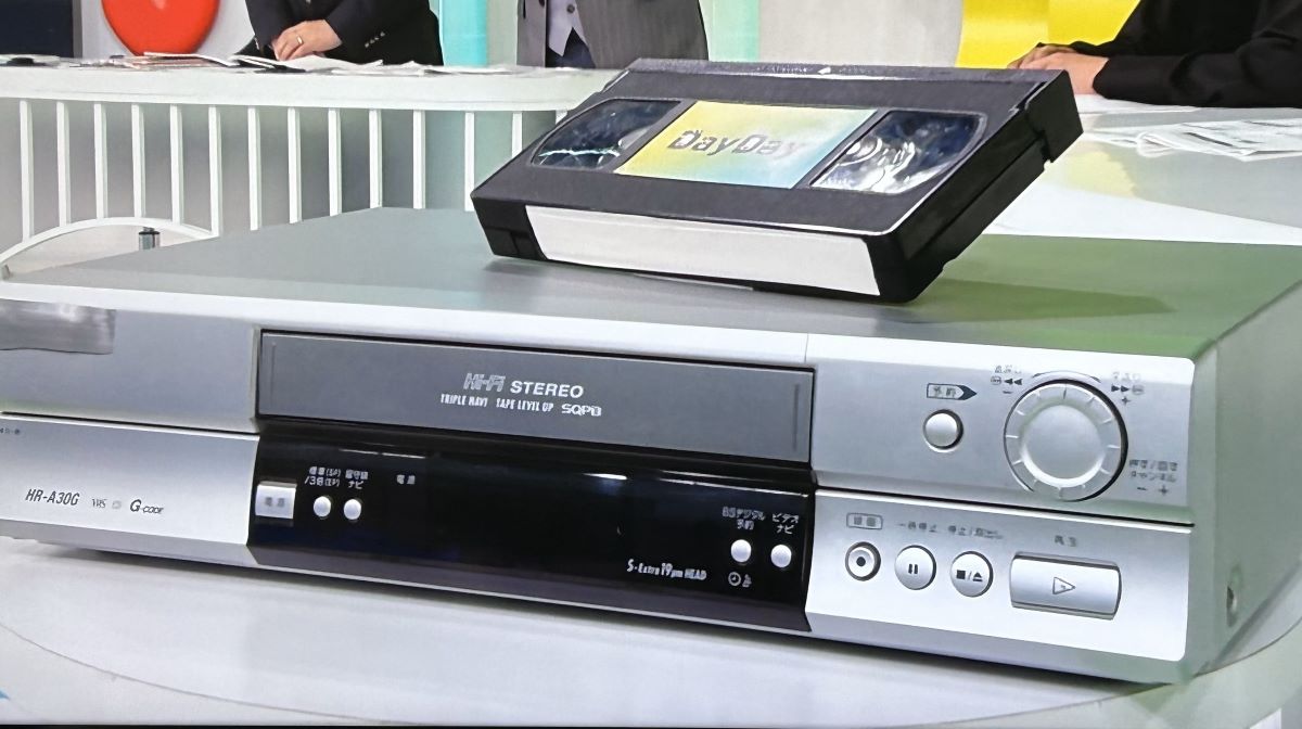 2025年問題 VHSなどのビデオが再生できなくなる！？自宅に眠るビデオテープのデジタル化を急ぐ理由[DayDay.でも特集] | komimini