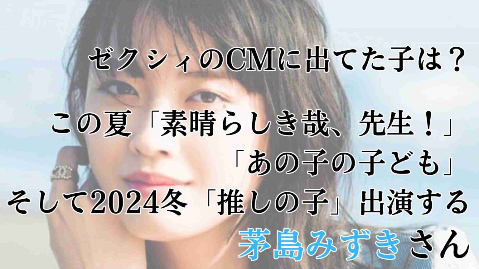 日曜劇場 VIVANT 最終回 振り返り＋キャスト相関図（最終版） 乃木、ベキ、ノコルの結末は？続編はある？ | komimini