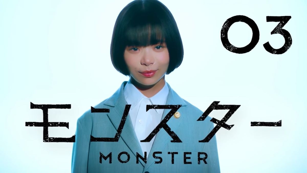 精子提供トラブル！？失敗が怖い男と女が守りたいモノは？『モンスター』第3話 エピソード相関図も | komimini