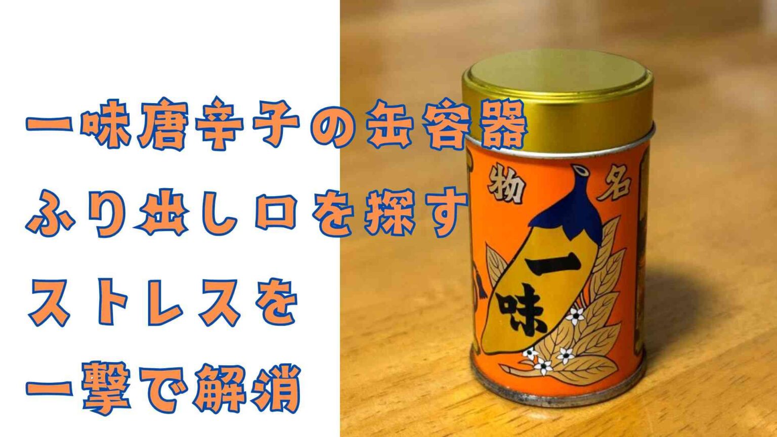 選挙に行くとお得なサービスを受けられる新しい仕組み『センキョ割』2024年衆院選版 | komimini