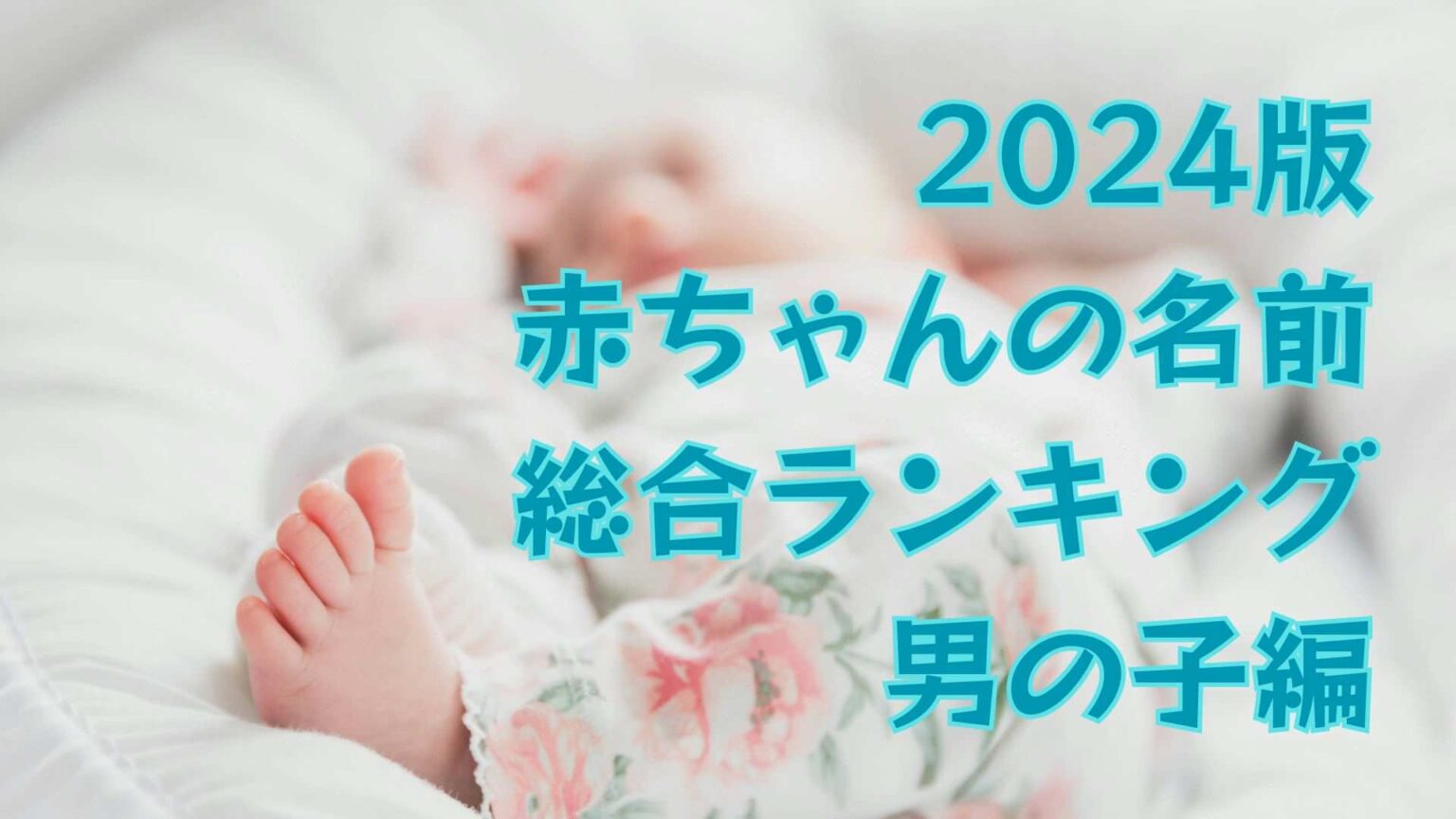 2025年お正月のTBSドラマ一挙放送は『TOKYO MER』 最終回（第11話）のネタバレあらすじ | komimini