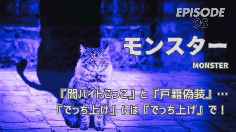 片山友希『スマートEX』のCMの子は『嘘解き…』の藤島千代！？ 読み方？最近の活躍は？ | komimini