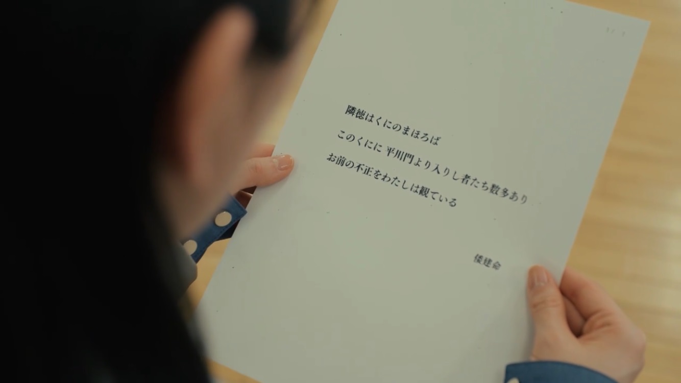 回想で出てきた学生は御上の兄だった！ 日曜劇場「御上先生」第3話のあらすじ FAXの意味、倭建命は誰かを考察 | komimini