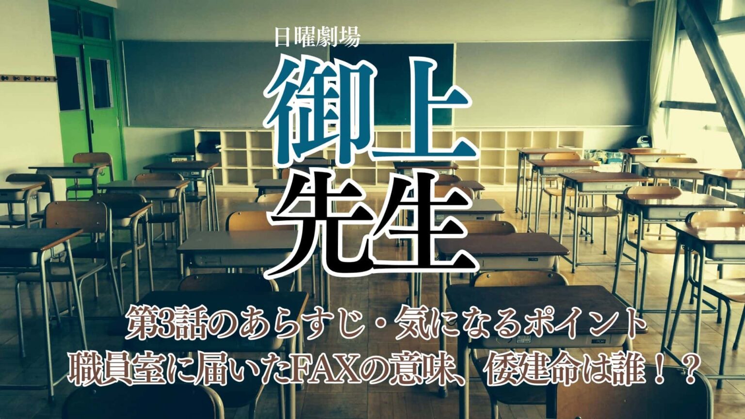 片山友希『スマートEX』のCMの子は『嘘解き…』の藤島千代！？ 読み方？最近の活躍は？ | komimini